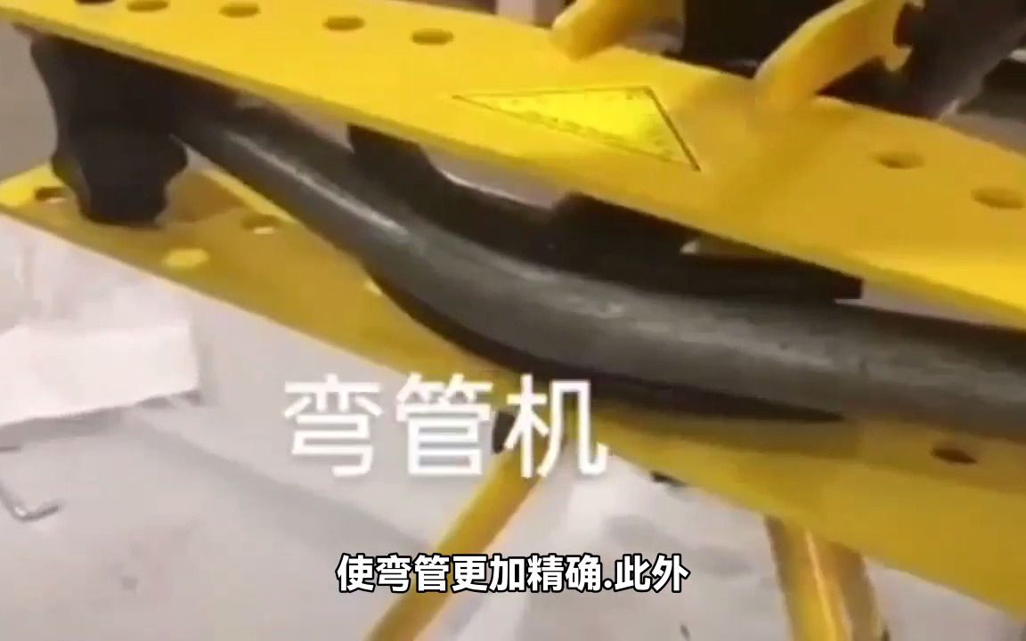 高效率不锈钢弯管机:单头液压自动弯管机