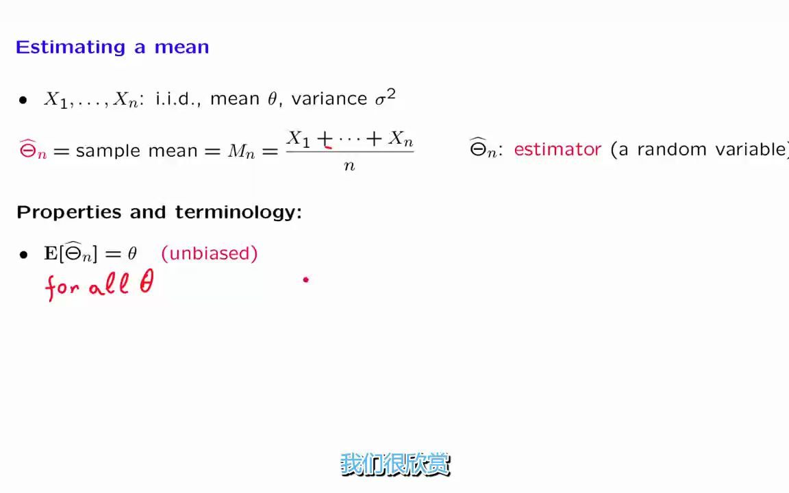 【麻省理工公开课】概率学——.样本均值和一些术语