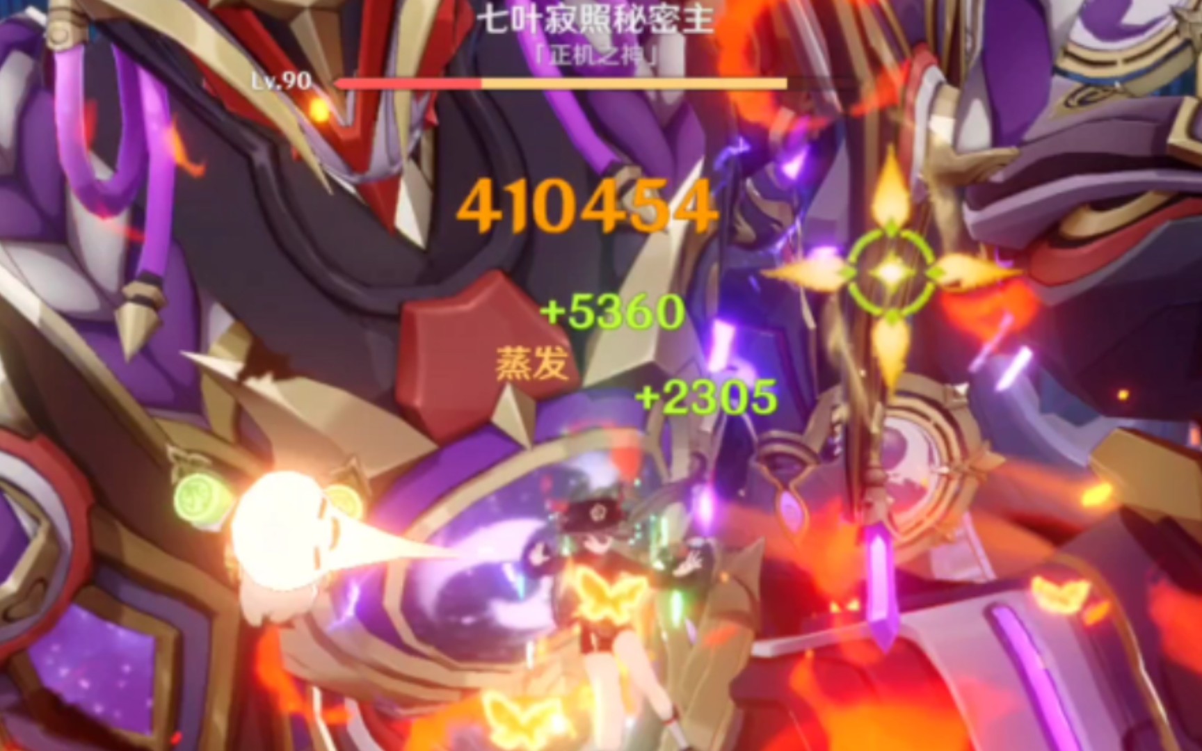 57级~58级用时103天。