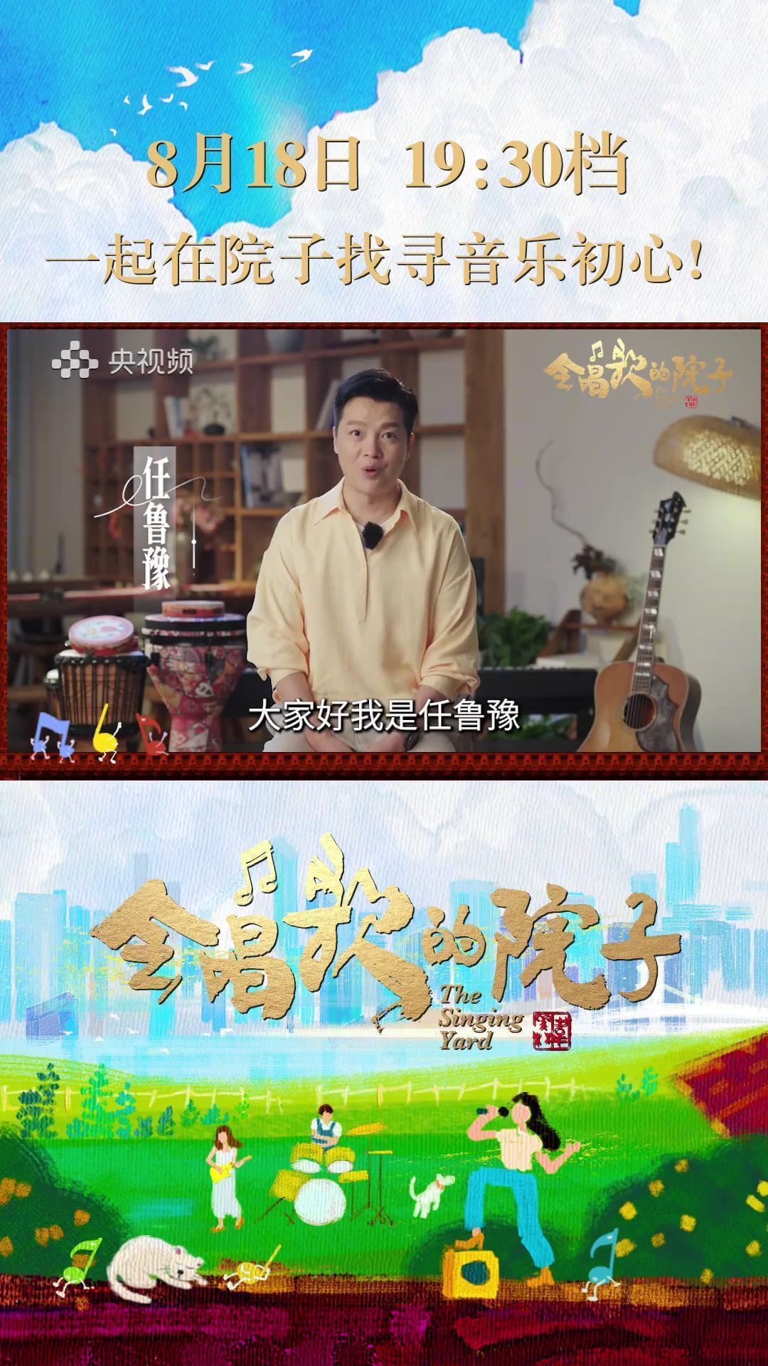 ...谷建芬、李荣浩、孙楠、腾格尔、周传雄、张信哲(按姓名首字母排序...