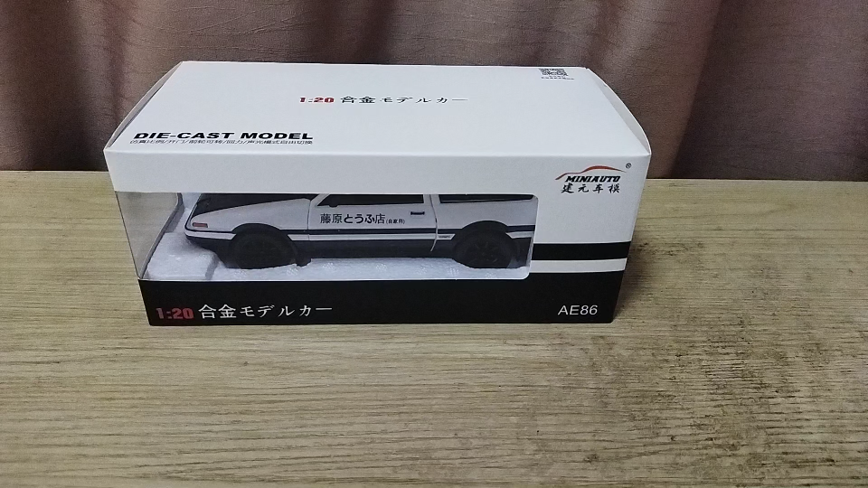 【玩具把玩分享】头文字D AE86 1:20 汽车模型。 建元车模