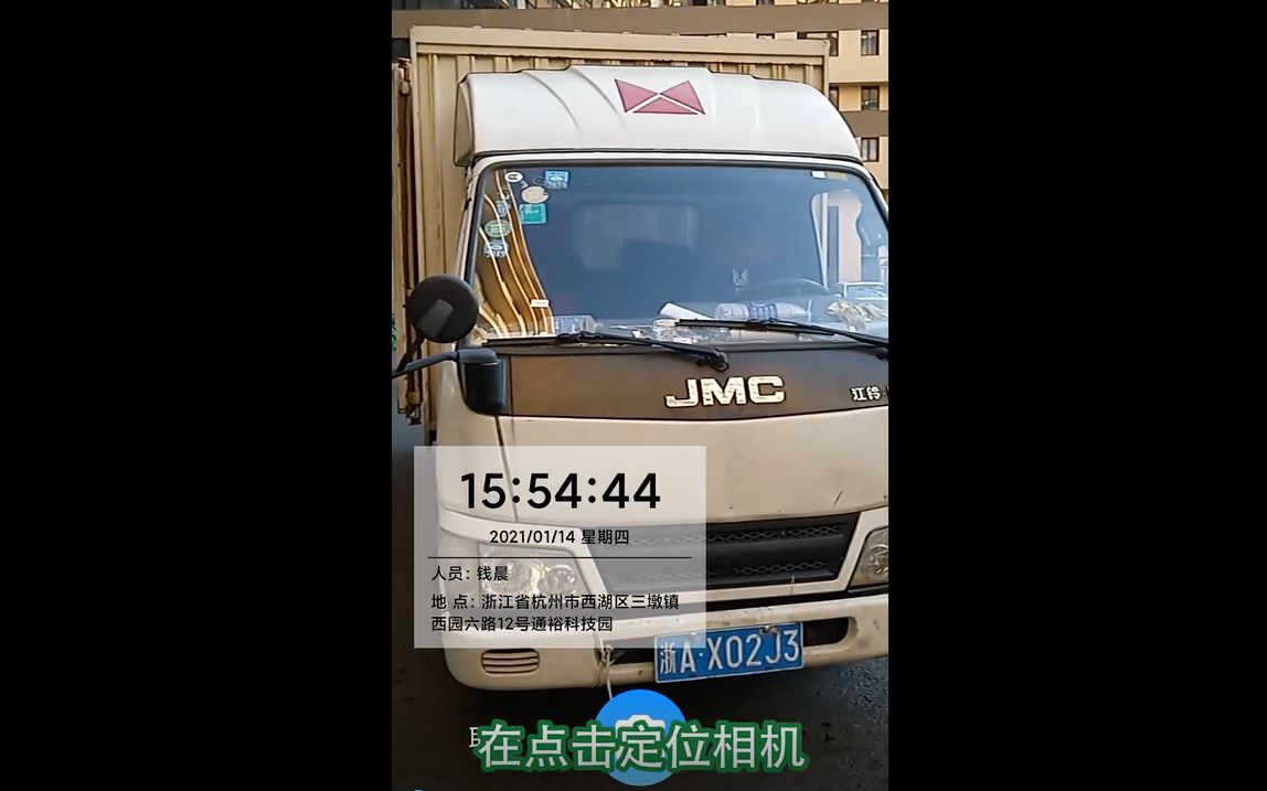 工书建筑工程管理平台—收料管理功能,足不出户即可知晓现场实收情况