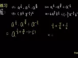 12.指数练习(四)_指数函数_指数函数与对数函数_高中数学、高考数学...