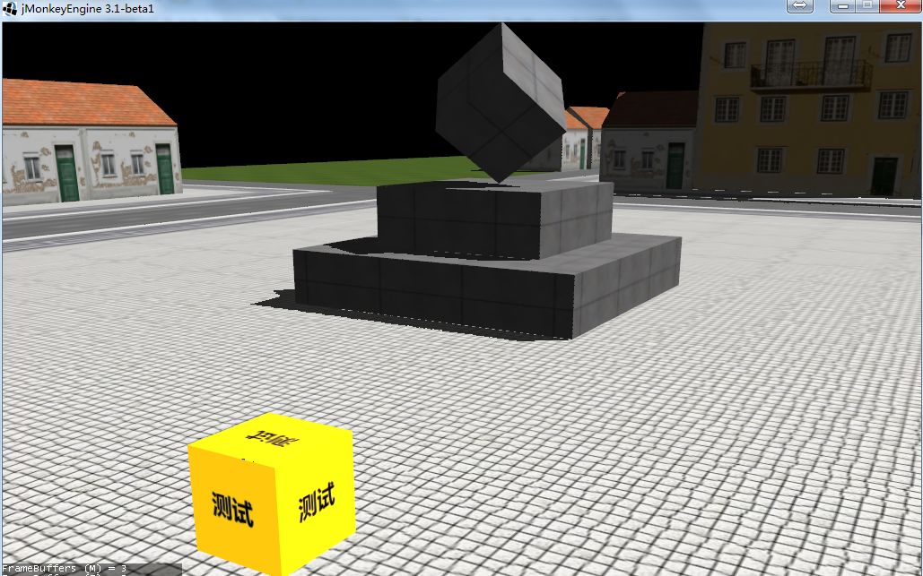 我就是要用纯Java做3D游戏