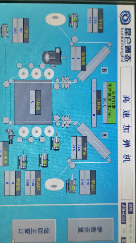 学习plc编程和触摸屏组态,是有秘诀方法