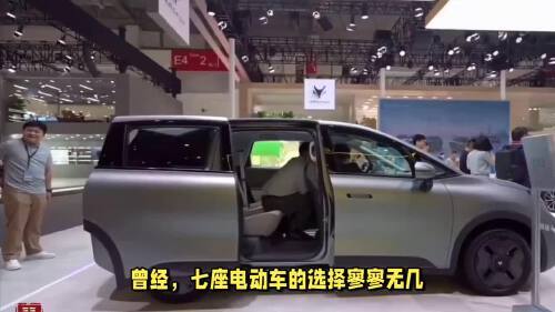 2025年必火!这7座电动车让全家出行幸福感爆棚