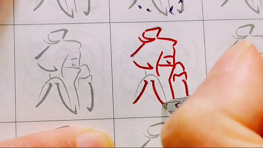 选一套好的字帖坚持练字,字会越写越好。#硬笔书法 #硬笔楷书