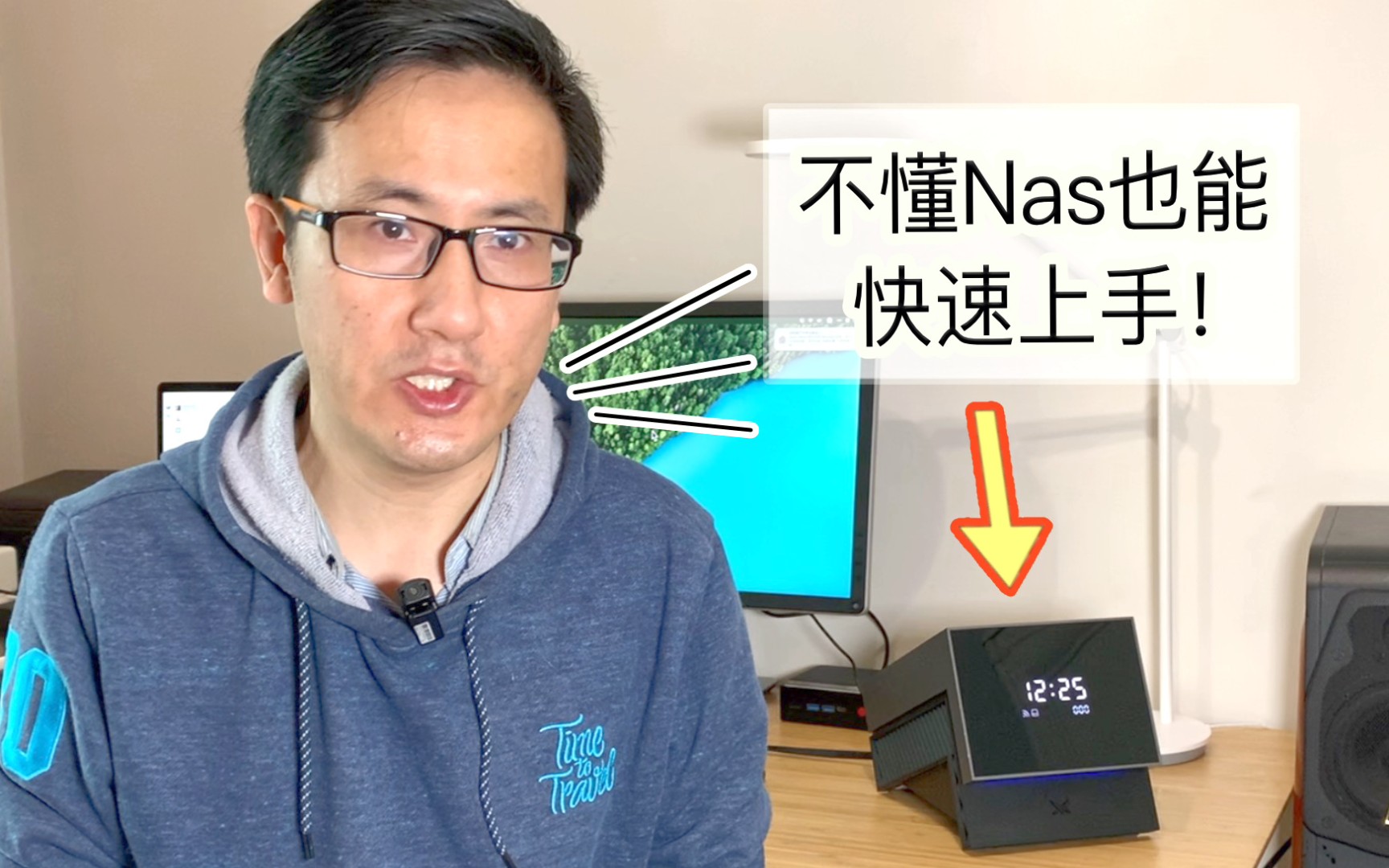 免折腾一用就会的Nas!搭建自己的私有云