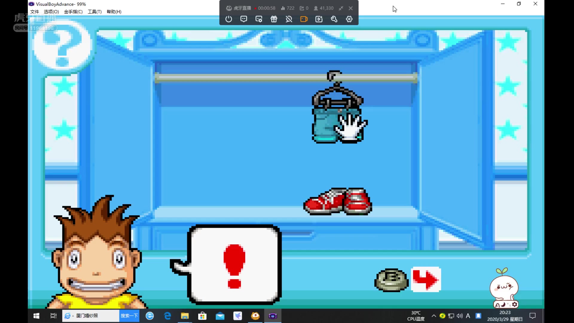 gba模拟器[简单说英语1]简单试玩