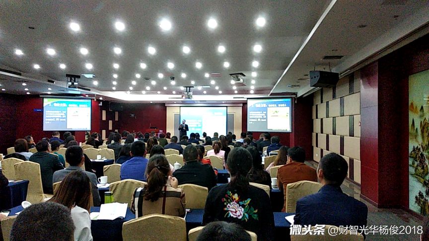 青羊区工商联总商会联合财智光华,举办《青羊区民营企业大讲堂》