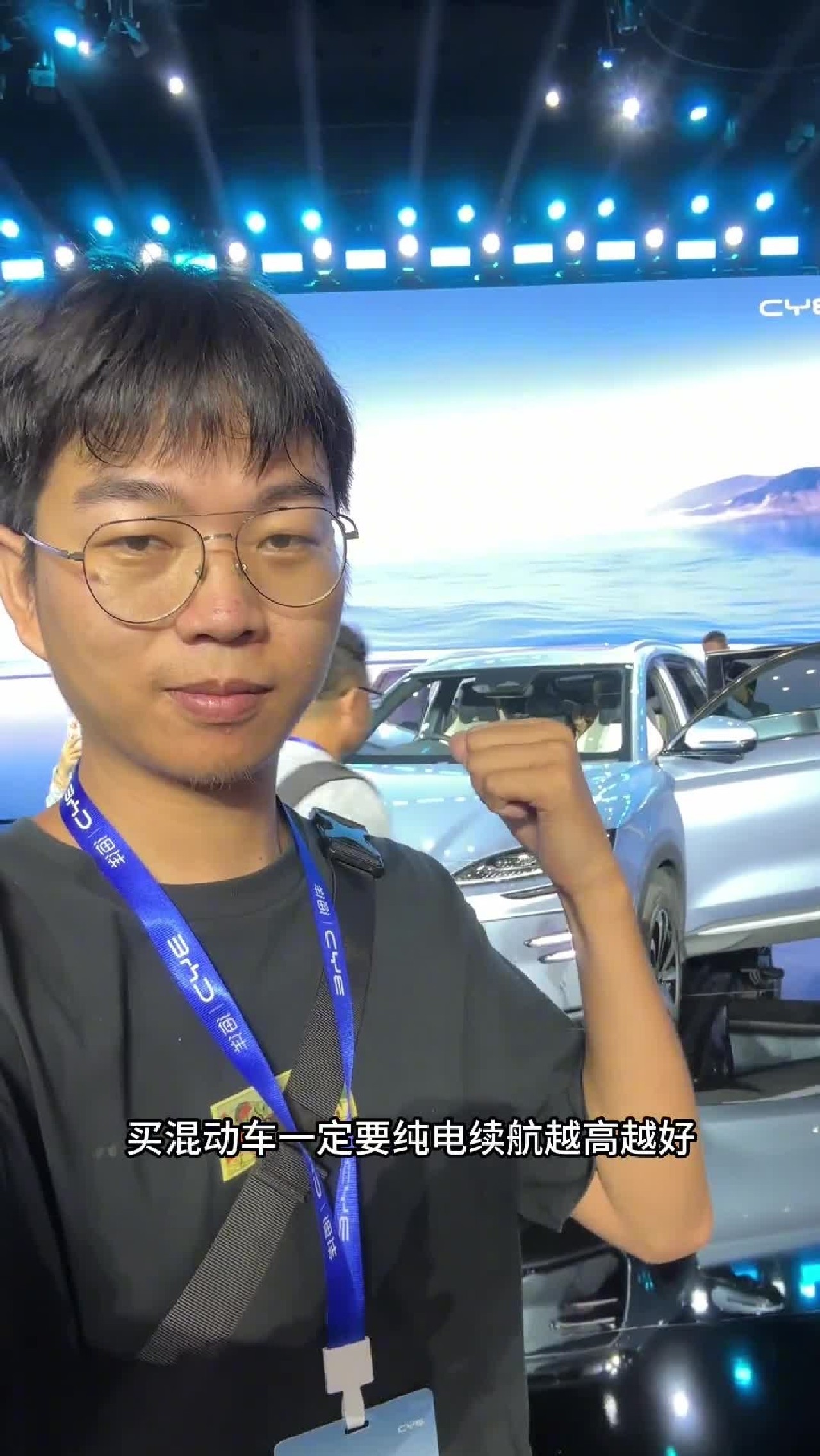 新款比亚迪宋PLUS冠军版是增配还是简配#新能源领航计划