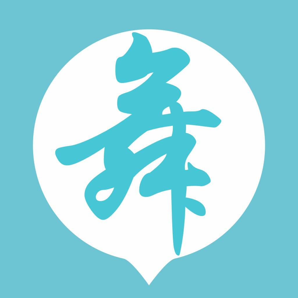 舞蹈军师 