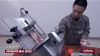 全自动切片机操作视频