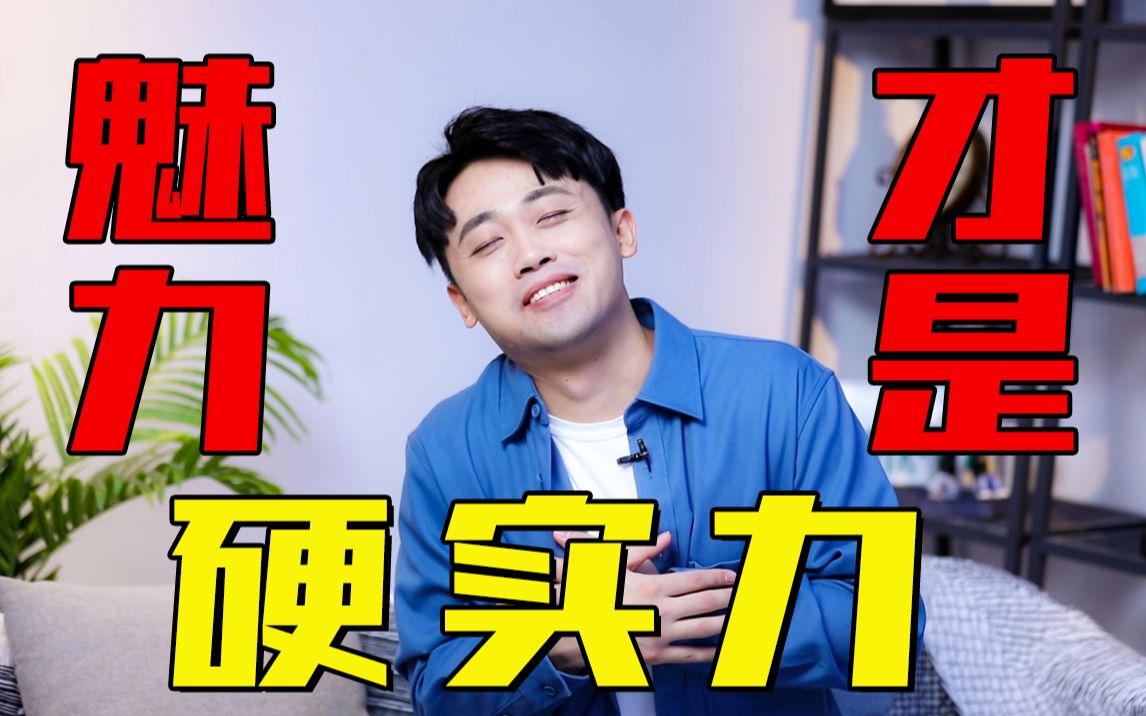 2020最受男生欢迎女生排行榜!
