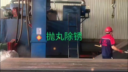 沧州纵合钢构管桁架加工生产基地钢结构设计 图纸深化 相贯线切割 ...