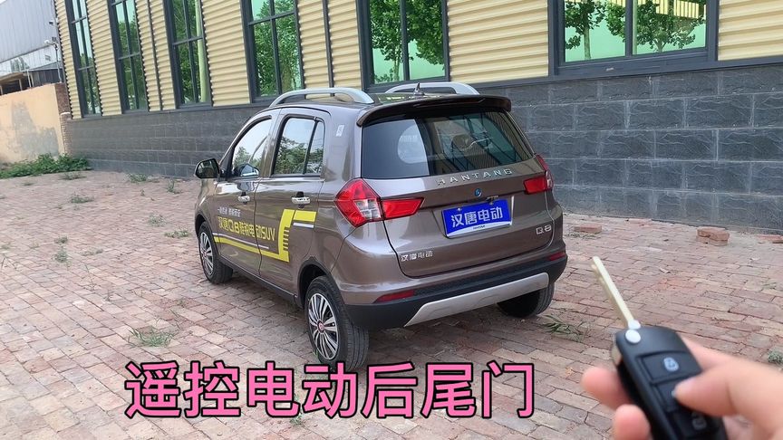 新款车型汉唐Q8四轮电动车新能源低速汽车油电两用老年代步车