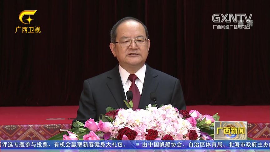 只争朝夕建设壮美广西,不负韶华决胜全面小康