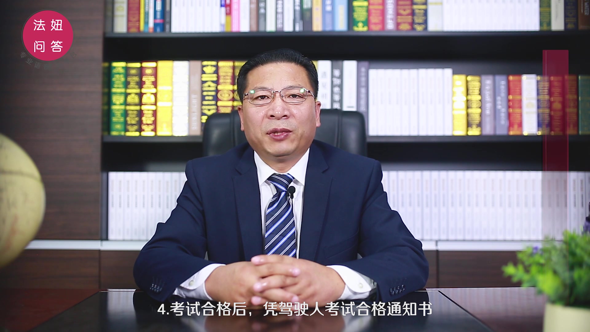 驾驶证暂扣拿回的流程是怎样的