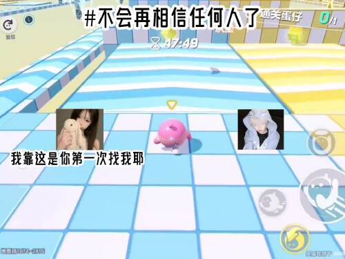 不会再相信任何人了
