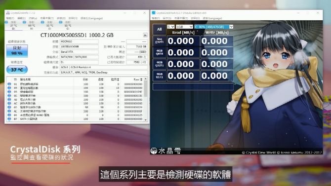 硬盘检测工具教程
