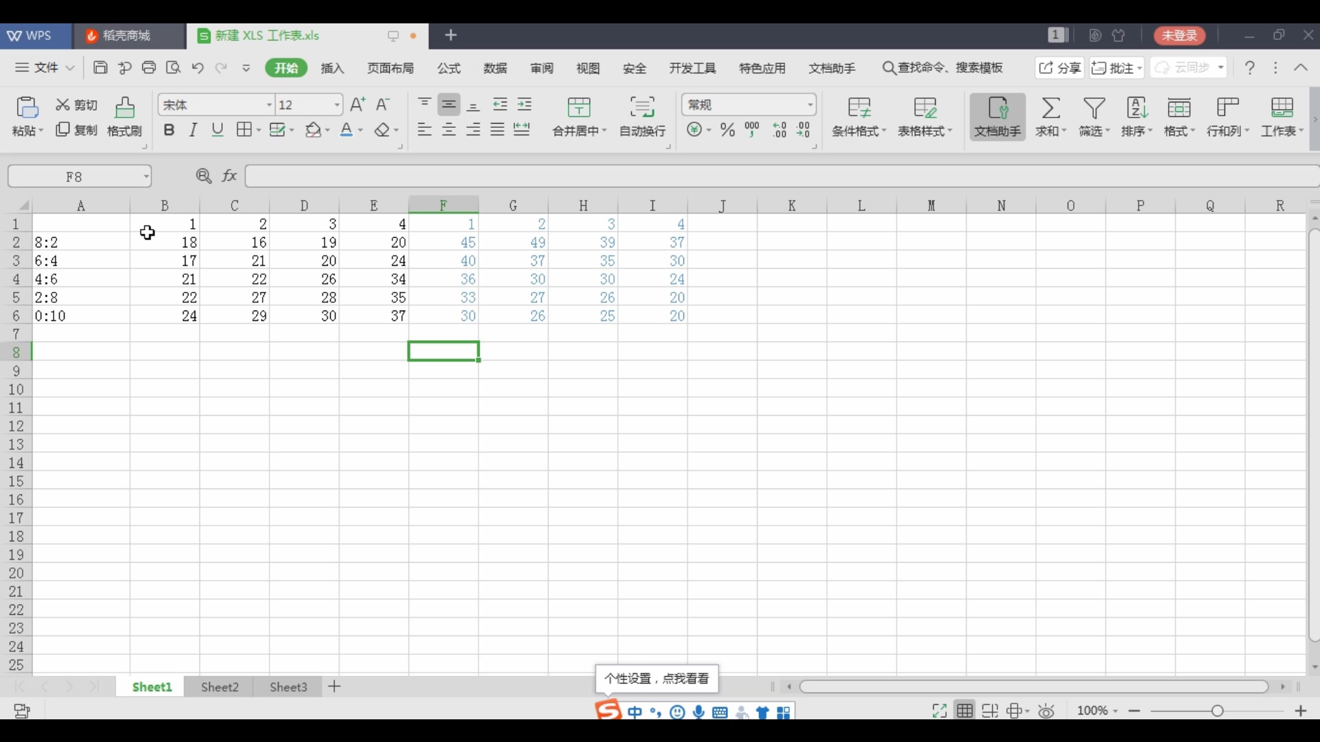 绘图软件OriginPro85 实用经验分享#3—多组分柱状堆积图