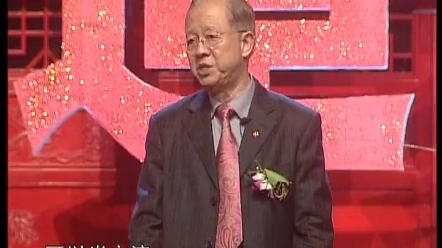 曾仕强教授预言必然有第三次世界大战#国学 #演讲 #传统文化 #名人...