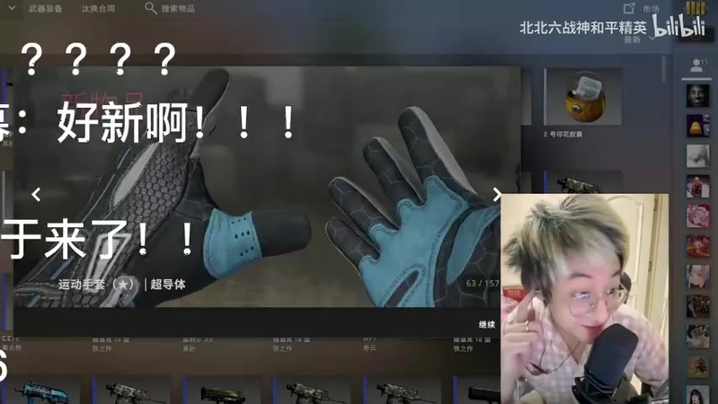 csgo直接开出BUG!极限三金!同磨损子母双套见过没!