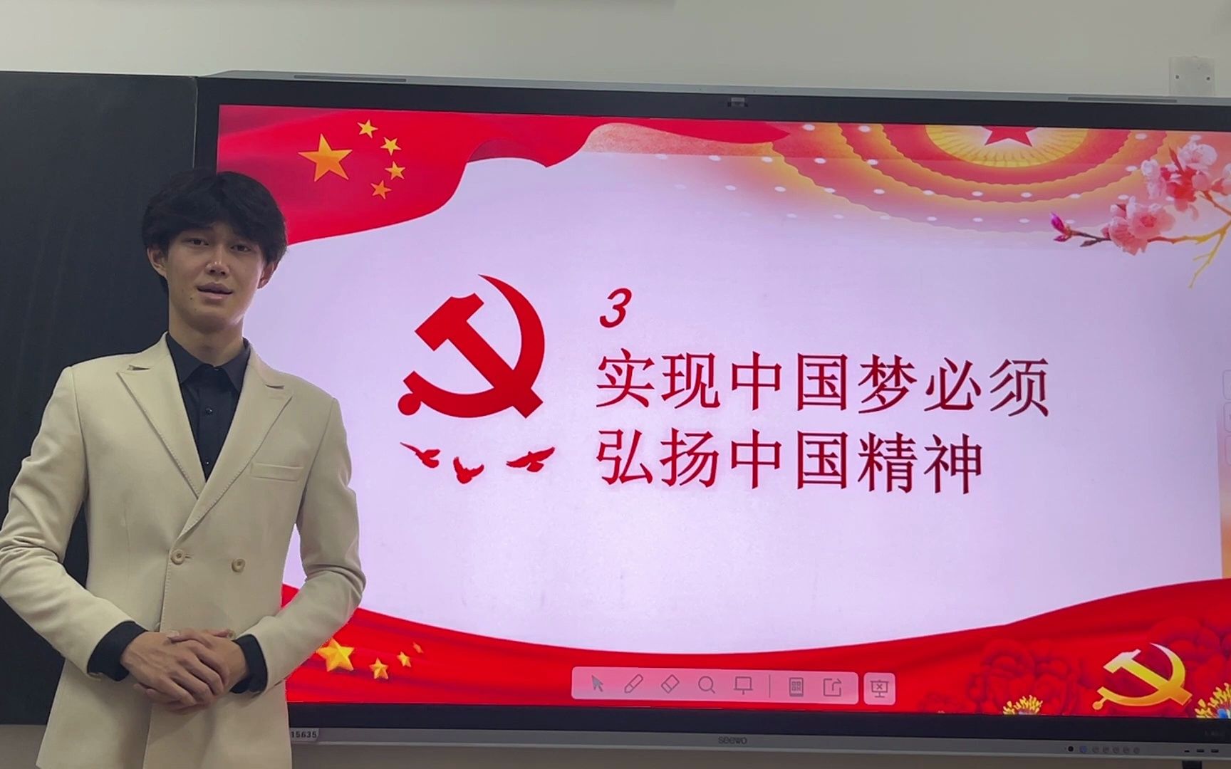 ...学生讲思政课公开课展示作品:“继承优良传统,弘扬中国精神”(第三讲)