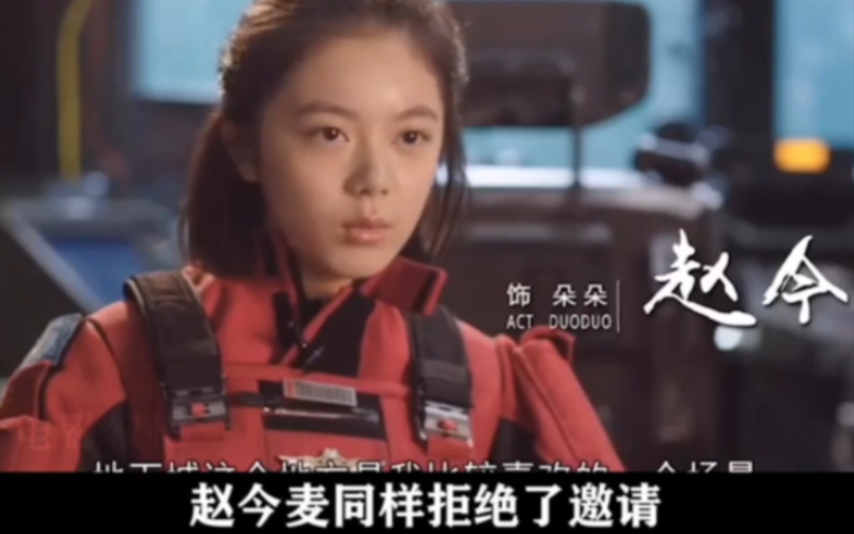 【流浪地球】【流浪地球2】【流浪地球3】【吴京】【郭帆】【刘德华...