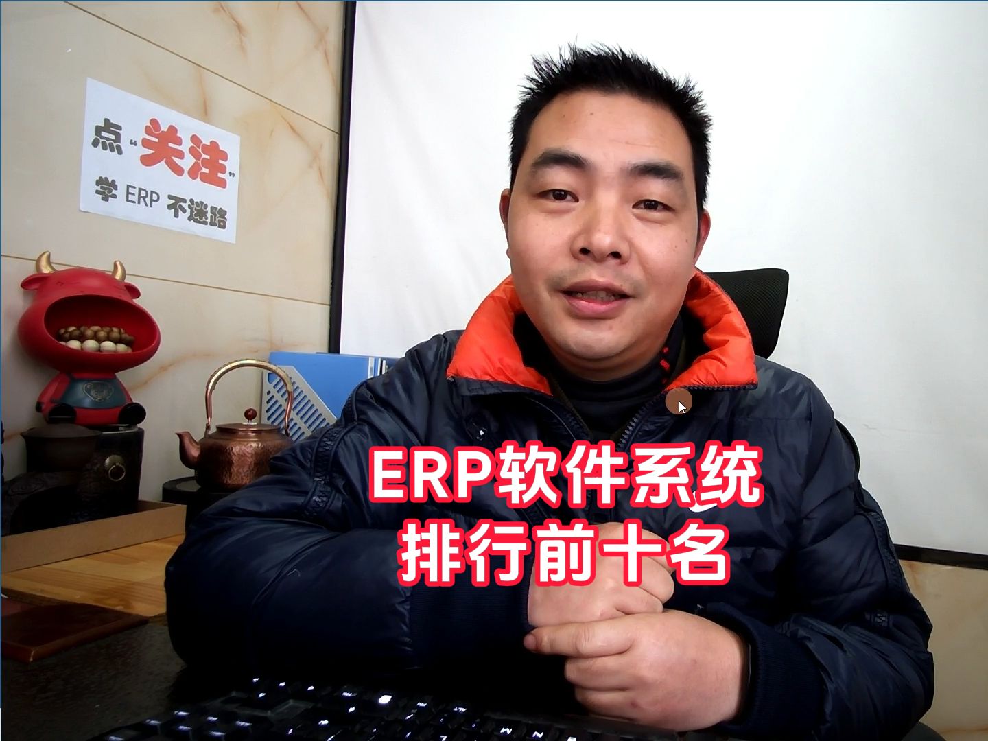 erp管理软件系统排行前十名