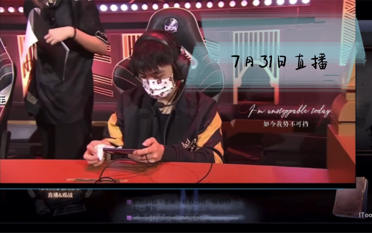 【第五人格/星河】星河ob录屏组_哔哩哔哩bilibili_第五人格