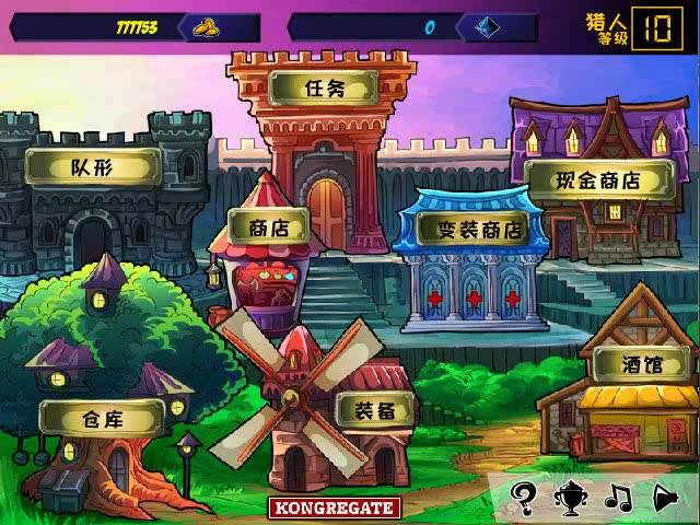 精品flash游戏】猎魔勇士 The Bravest Hunter 1.18 挑战暗黑女王 103层 ...