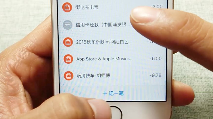 支付宝中的这个功能,记录每天支出明细,查看更方便