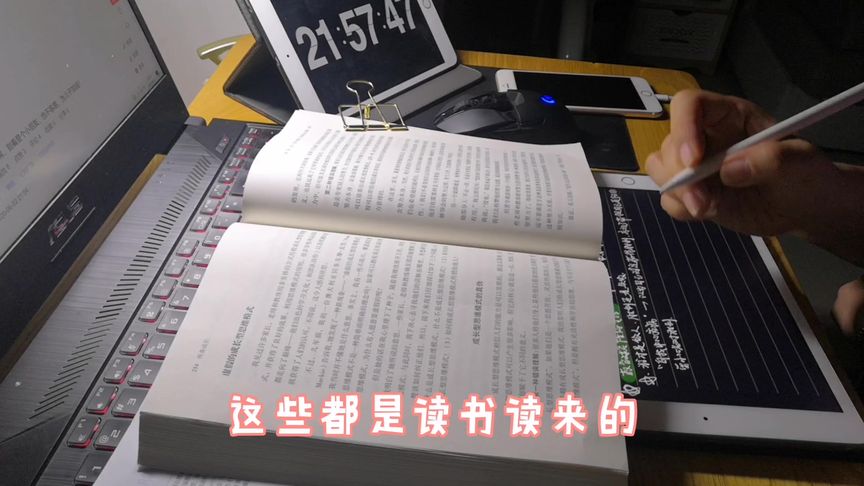 读书打卡第84天 书史足自悦 安用勤与劬 和我一起读书吧