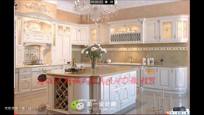 0038.全屋定制高端板式定制家具CAD教程-异形衣柜外观图和结构图