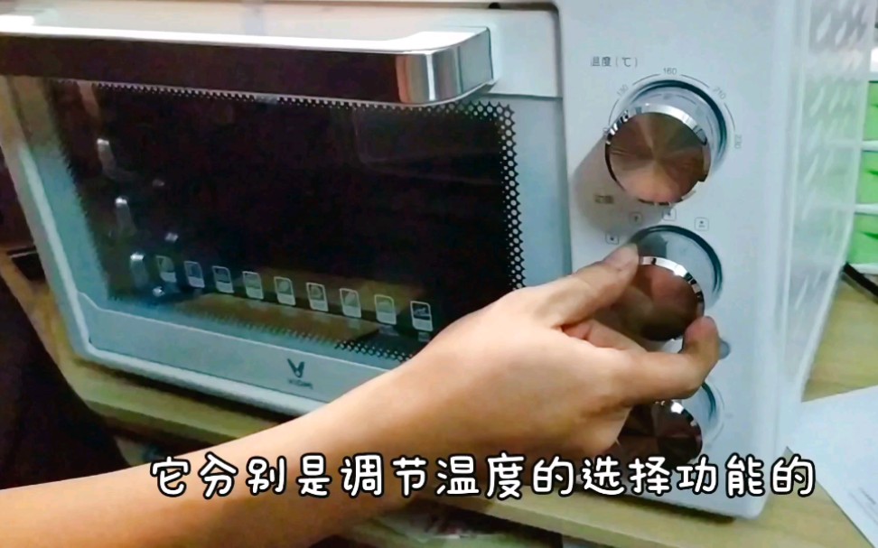 小伙199买的小米烤箱值不值?开箱的那一刻:可惜了我的鱼!