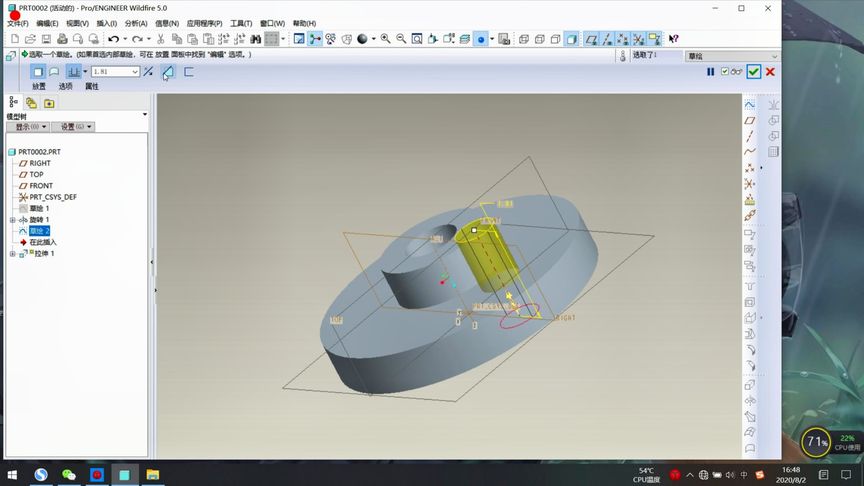 proe设计软件”阵列”命令基础入门教学(2)。