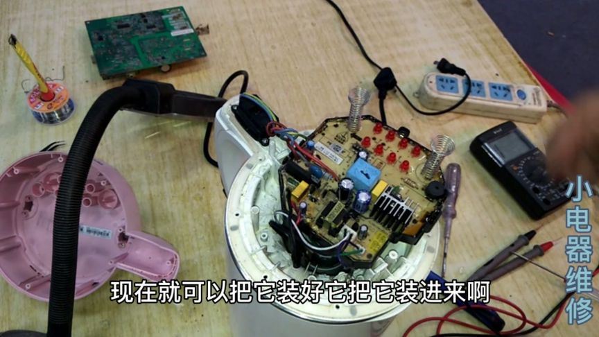 九阳豆浆机触摸按键失灵维修方法