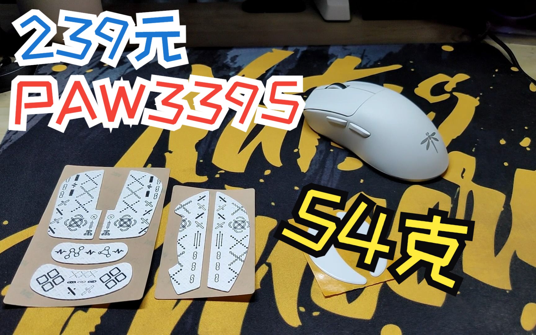 卷出新高度!VGN蜻蜓F1ProMax对比GPW/毒蝰终极版
