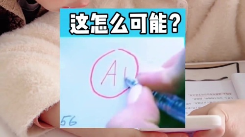 考试分数到底能不能改?