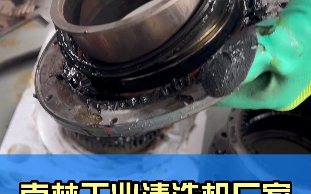旋转喷淋高压清洗重油污件,克林工业清洗设备喷淋清洗机、超声波...