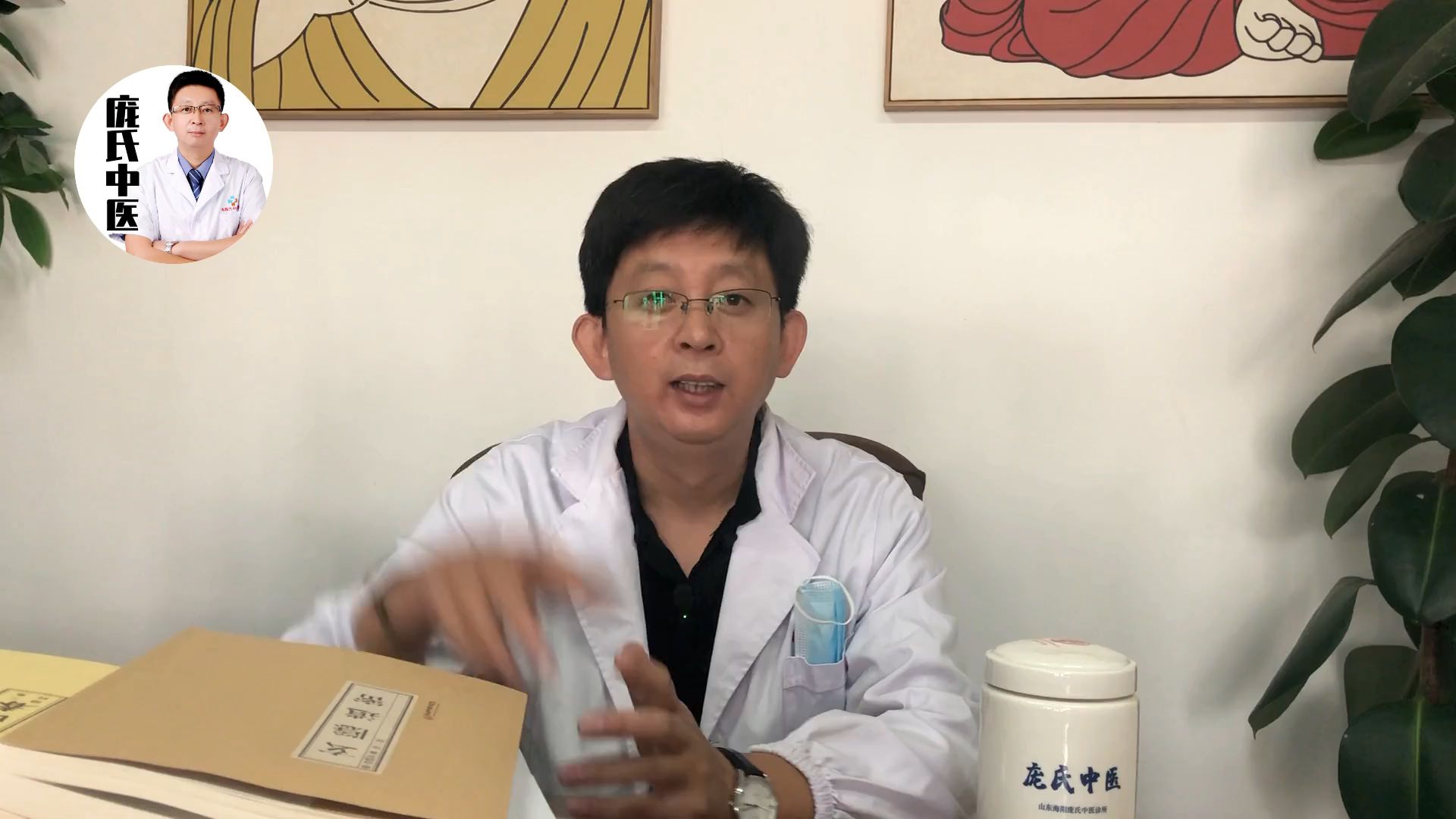 冷风吹到 头痛 恶心 感冒 家中一味药迅速解决