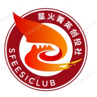 星火菁英创投社 