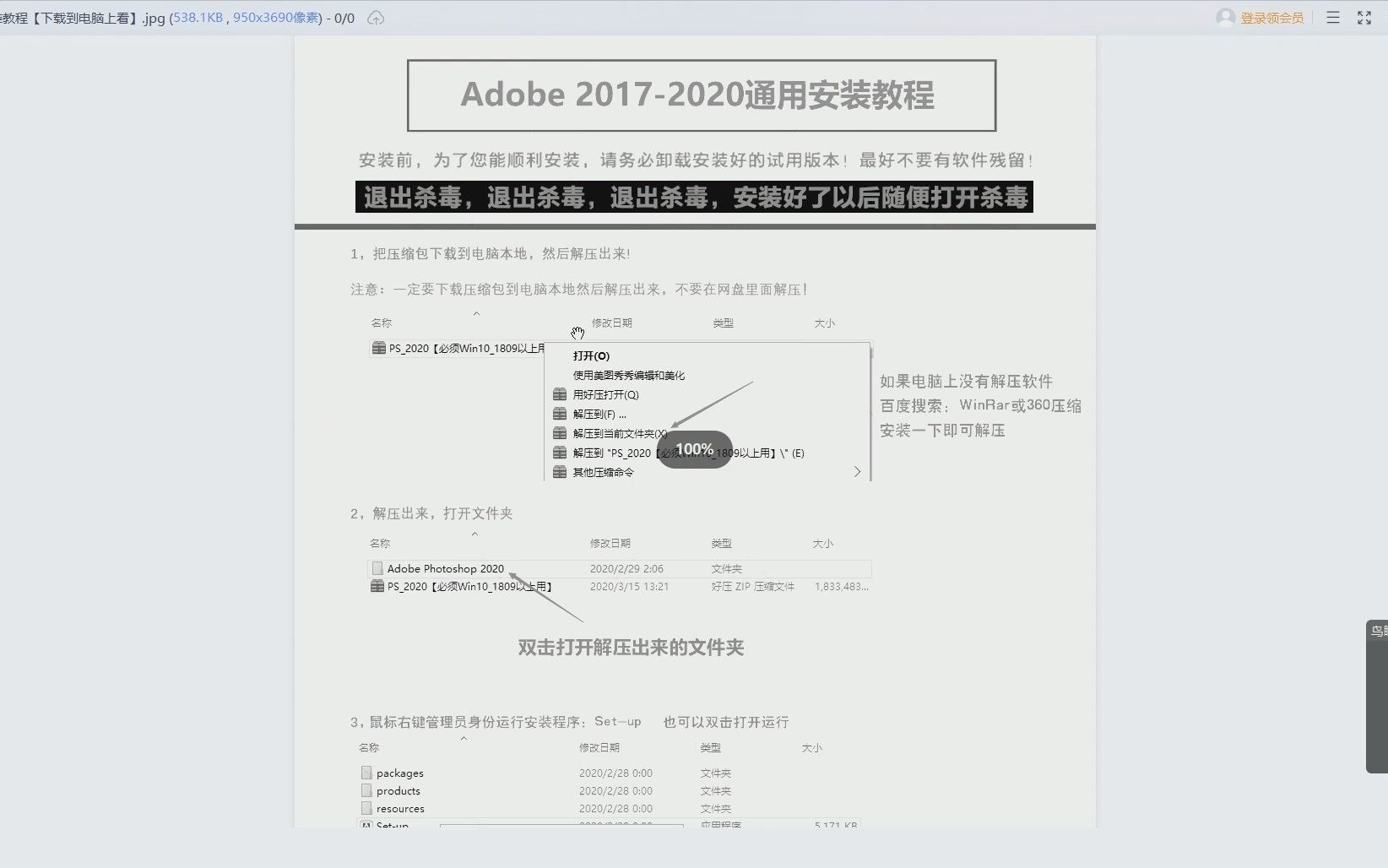 【pr64位破解版下载】PR安装包,Premiere安装包,PR下载,Premiere...