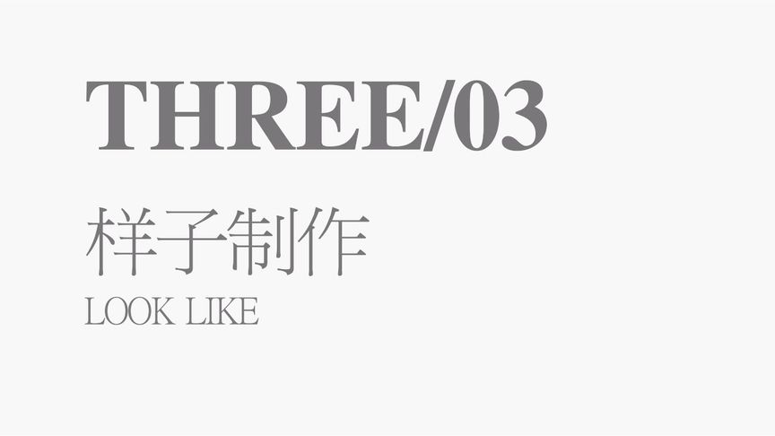 PS零基础平面设计/三折页篇-赶快来看看如何快速的制作效果图