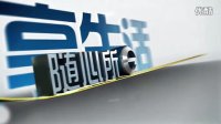 江苏农村信用社企业宣传片