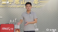 过滤式消防自救呼吸器使用方法.m4v