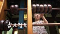 《记住乡愁》第五季宣传片全球首发