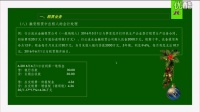 2016全额开具专票差额纳税案例上集