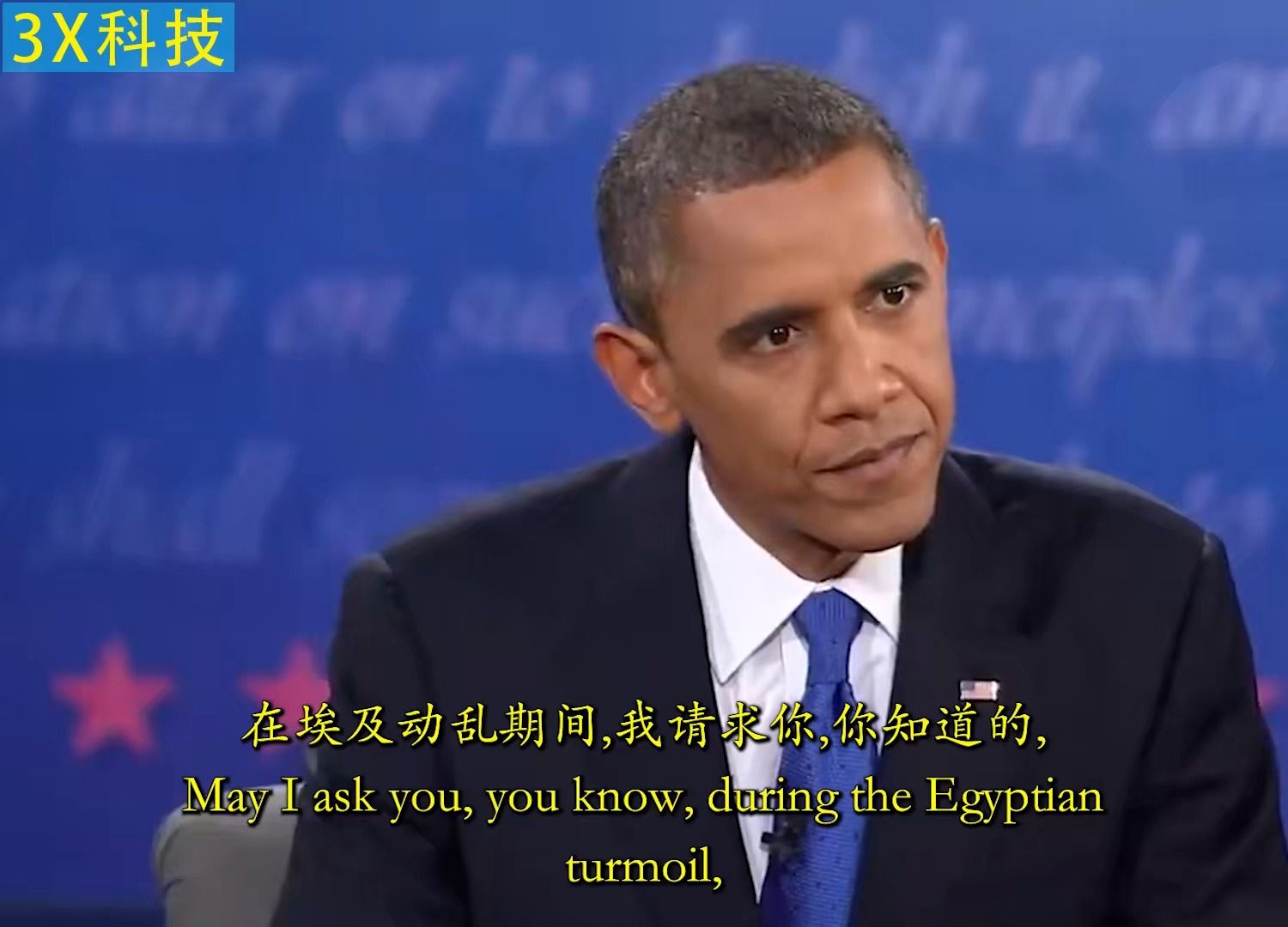 2012美国大选总统辩论第三场 奥巴马与罗姆尼